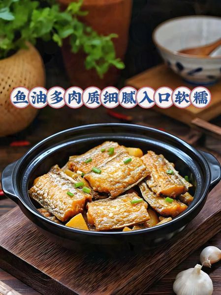 冰冻带鱼段怎么炸好吃_冷冻带鱼段炸多久-第3张图片-山城妙识