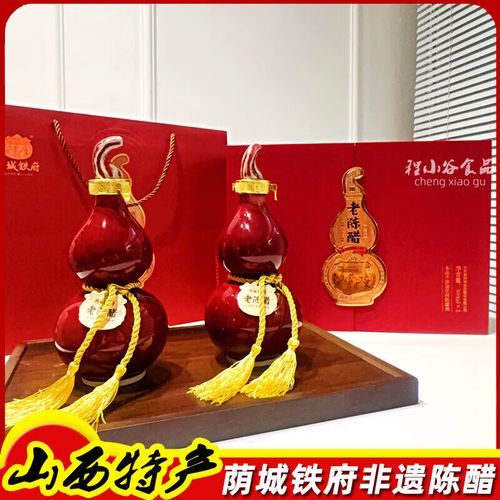 长治特产有哪些_长治特产送礼推荐-第3张图片-山城妙识