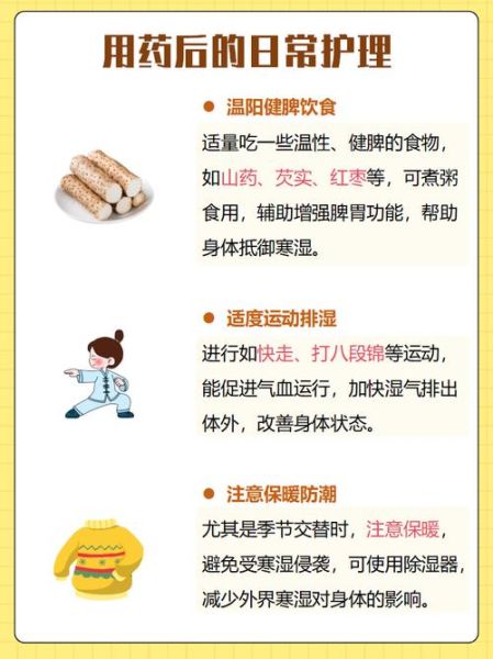 香砂六君丸能去湿气吗_香砂六君丸去湿效果怎么样-第1张图片-山城妙识 香砂六君丸能去湿气吗_香砂六君丸去湿效果怎么样-第1张图片-山城妙识