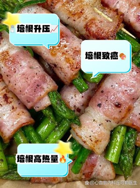 吃培根肉对身体好不好_培根致癌是真的吗-第1张图片-山城妙识