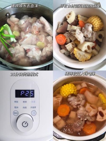 电压力锅炖肉炖不烂是什么原因_电压力锅炖肉不软烂怎么办-第3张图片-山城妙识 电压力锅炖肉炖不烂是什么原因_电压力锅炖肉不软烂怎么办-第3张图片-山城妙识