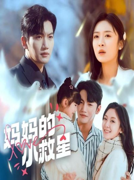 虾球传电影哪里看_虾球传电影剧情介绍-第3张图片-山城妙识 虾球传电影哪里看_虾球传电影剧情介绍-第3张图片-山城妙识