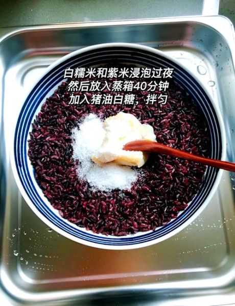 豆沙八宝饭怎么做_家常豆沙八宝饭详细步骤-第1张图片-山城妙识