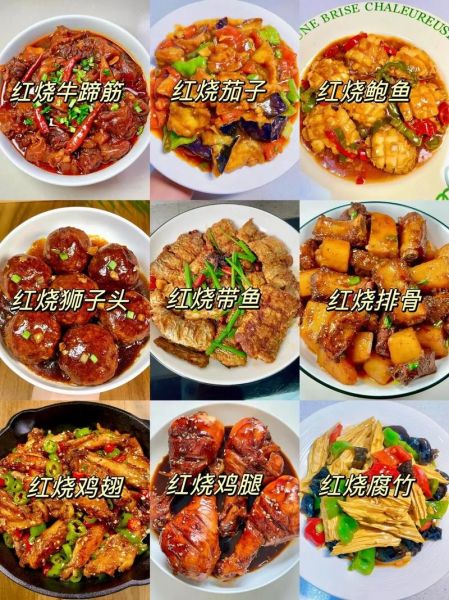 客家菜谱大全家常菜有哪些_怎么做才地道-第2张图片-山城妙识 客家菜谱大全家常菜有哪些_怎么做才地道-第2张图片-山城妙识