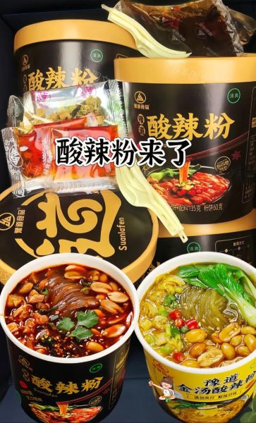 酸辣粉谁家好吃_哪一家酸辣粉最正宗-第2张图片-山城妙识