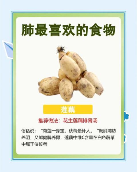 如何清肺_吃什么食物清肺最有效-第1张图片-山城妙识 如何清肺_吃什么食物清肺最有效-第1张图片-山城妙识