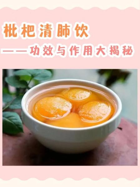 如何清肺_吃什么食物清肺最有效-第2张图片-山城妙识 如何清肺_吃什么食物清肺最有效-第2张图片-山城妙识