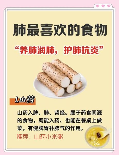 如何清肺_吃什么食物清肺最有效-第3张图片-山城妙识 如何清肺_吃什么食物清肺最有效-第3张图片-山城妙识