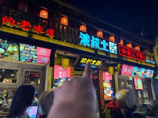 张家界小吃街在哪里_必吃美食有哪些-第2张图片-山城妙识