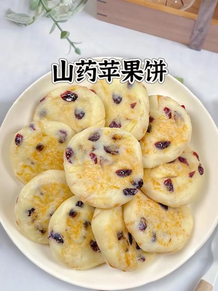苹果山药饼怎么做_苹果山药饼的家常做法-第1张图片-山城妙识
