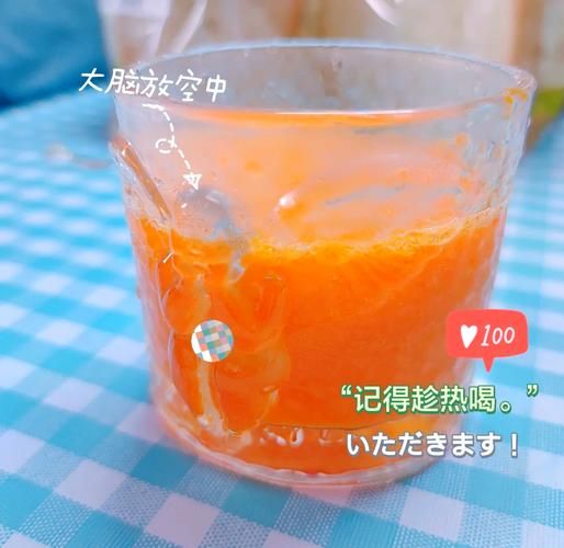 胡萝卜汁怎么做_胡萝卜榨汁要不要煮熟-第2张图片-山城妙识