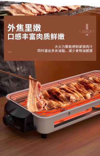 烧烤锅怎么选_烧烤锅哪个牌子好-第3张图片-山城妙识