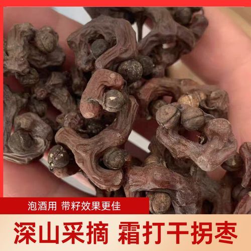 鸡爪梨几月份成熟_鸡爪梨什么时候采摘最好-第3张图片-山城妙识