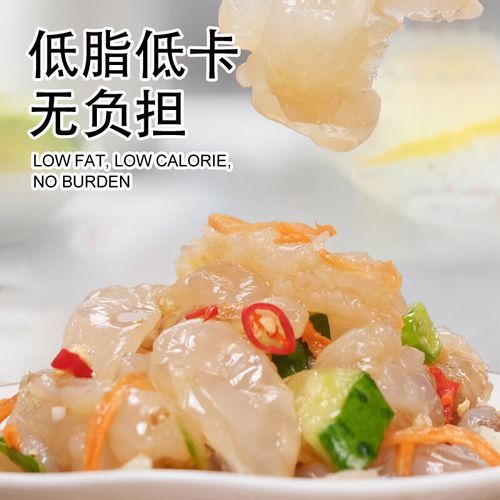 老醋海蜇头怎么做好吃_老醋海蜇头做法步骤图-第2张图片-山城妙识