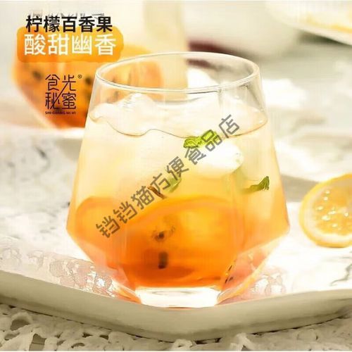 柠檬芦荟茶为什么下架_还能买到吗-第3张图片-山城妙识 柠檬芦荟茶为什么下架_还能买到吗-第3张图片-山城妙识