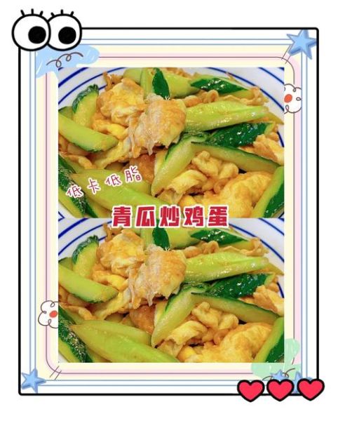 青瓜炒蛋怎么炒才脆嫩_青瓜炒蛋要不要焯水-第2张图片-山城妙识 青瓜炒蛋怎么炒才脆嫩_青瓜炒蛋要不要焯水-第2张图片-山城妙识