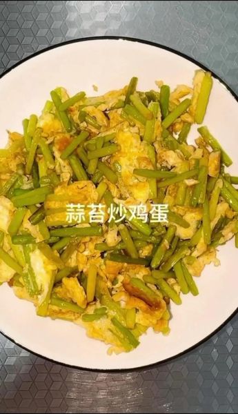 蒜苔炒鸡蛋怎么做好吃窍门_蒜苔炒鸡蛋要不要焯水-第1张图片-山城妙识