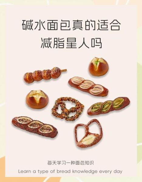 面包的热量是多少_减肥能吃面包吗-第3张图片-山城妙识