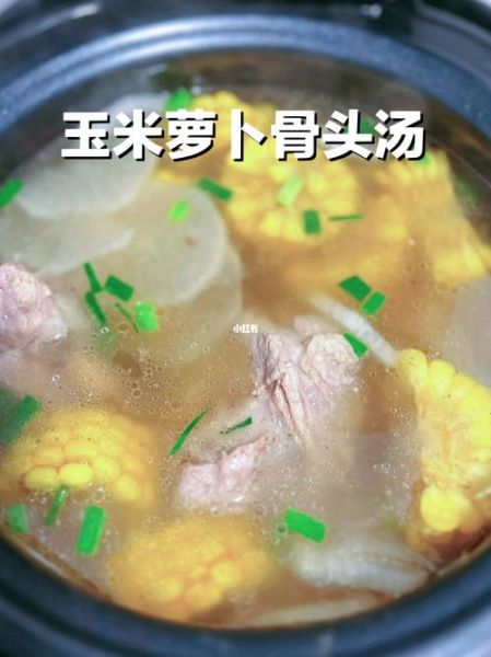 玉米炖大骨怎么做_玉米炖大骨需要焯水吗-第3张图片-山城妙识
