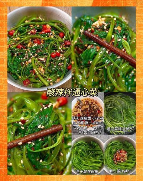 青菜大全有哪些_怎么做最好吃-第1张图片-山城妙识 青菜大全有哪些_怎么做最好吃-第1张图片-山城妙识