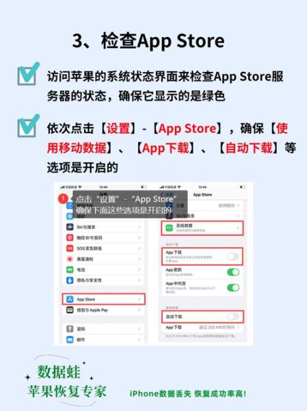 如何下载安装APP_手机应用安装失败怎么办-第1张图片-山城妙识 如何下载安装APP_手机应用安装失败怎么办-第1张图片-山城妙识