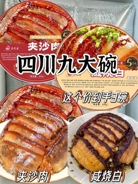 四川名小吃有哪些_四川名小吃怎么选-第3张图片-山城妙识