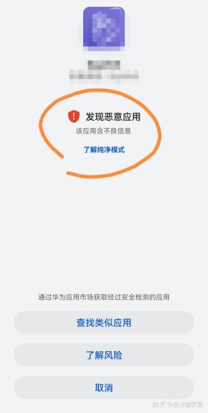 如何下载安装APP_手机应用安装失败怎么办-第3张图片-山城妙识 如何下载安装APP_手机应用安装失败怎么办-第3张图片-山城妙识