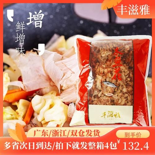 木鱼花多少钱_木鱼花价格怎么算-第3张图片-山城妙识 木鱼花多少钱_木鱼花价格怎么算-第3张图片-山城妙识