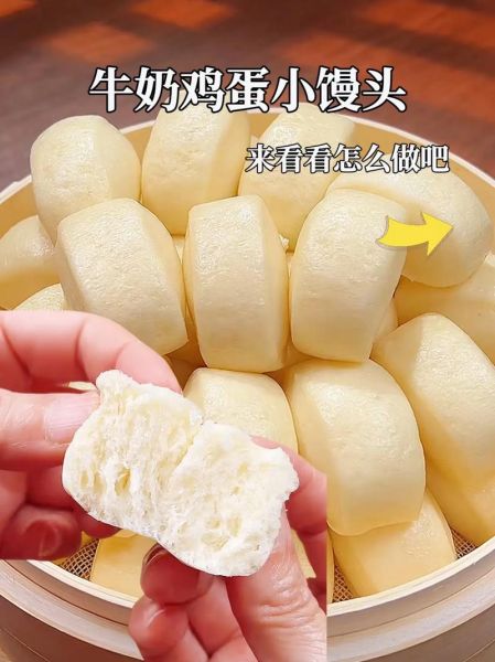 牛奶和面粉能做什么吃的_简单又美味的做法-第1张图片-山城妙识