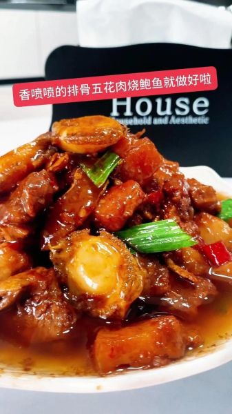 鲍鱼炖排骨怎么做_鲍鱼炖排骨要焯水吗-第1张图片-山城妙识