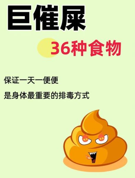 便秘吃什么好_便秘怎么办快速排便-第2张图片-山城妙识 便秘吃什么好_便秘怎么办快速排便-第2张图片-山城妙识