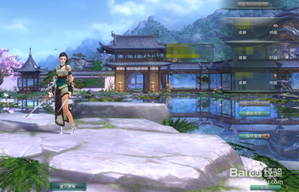 海鳗插件怎么用_海鳗插件有什么用-第3张图片-山城妙识