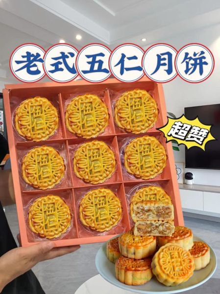 广式月饼有哪些口味_广式月饼经典口味推荐-第3张图片-山城妙识