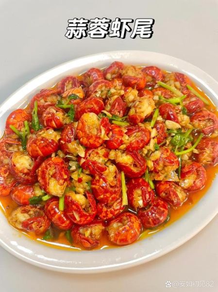 爆炒龙虾尾怎么做_爆炒龙虾尾的家常做法-第3张图片-山城妙识