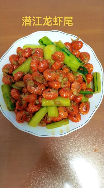 爆炒龙虾尾怎么做_爆炒龙虾尾的家常做法-第1张图片-山城妙识