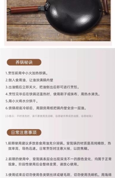 炒菜怎么不粘锅_如何掌握火候-第3张图片-山城妙识 炒菜怎么不粘锅_如何掌握火候-第3张图片-山城妙识