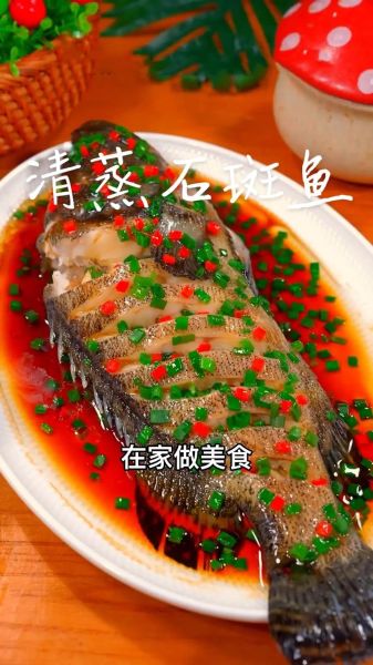 石斑鱼红烧怎么做_石斑鱼红烧做法步骤-第1张图片-山城妙识 石斑鱼红烧怎么做_石斑鱼红烧做法步骤-第1张图片-山城妙识