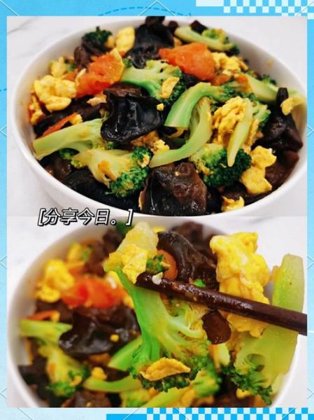 西红柿炒西兰花怎么做_西红柿炒西兰花营养价值-第3张图片-山城妙识 西红柿炒西兰花怎么做_西红柿炒西兰花营养价值-第3张图片-山城妙识