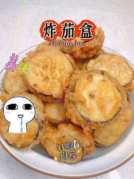 炸茄盒的家常做法_炸茄盒怎么做外酥里嫩-第2张图片-山城妙识 炸茄盒的家常做法_炸茄盒怎么做外酥里嫩-第2张图片-山城妙识