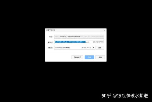 猫耳fm下载_猫耳fm怎么下载到本地-第1张图片-山城妙识