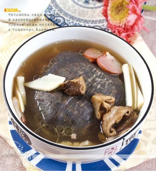 女人喝王八汤的功效_女人喝王八汤有什么禁忌-第2张图片-山城妙识 女人喝王八汤的功效_女人喝王八汤有什么禁忌-第2张图片-山城妙识