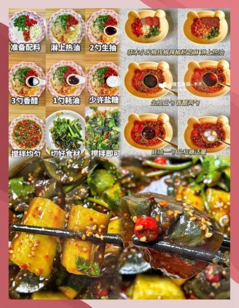 凉拌变蛋怎么做_变蛋要不要焯水-第3张图片-山城妙识