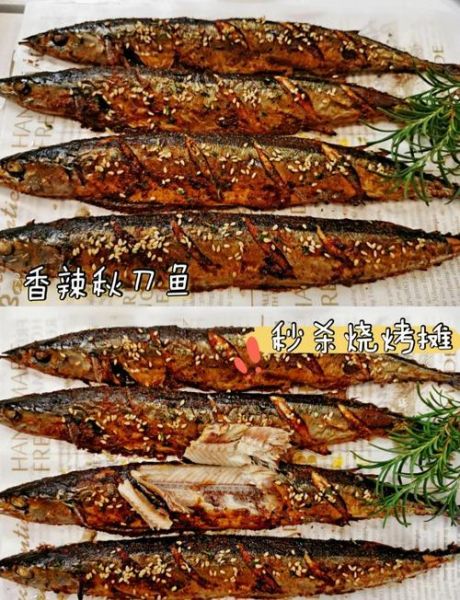 秋刀鱼怎么做好吃_秋刀鱼的做法大全-第1张图片-山城妙识