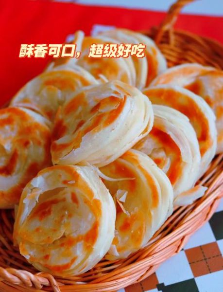 油酥饼怎么做才酥_油酥饼家常做法视频教程-第2张图片-山城妙识
