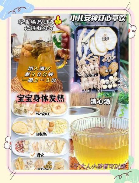 清心润肺降火的糖水有哪些_怎么煮最润喉-第3张图片-山城妙识