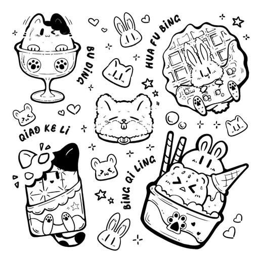 下午茶点心简笔画怎么画_下午茶点心简笔画素材哪里找-第1张图片-山城妙识