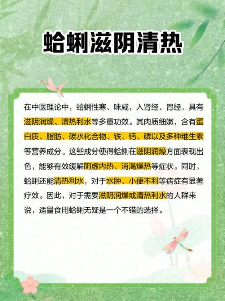 男人吃蛤蜊能提高性功能吗_蛤蜊壮阳是真的吗-第3张图片-山城妙识 男人吃蛤蜊能提高性功能吗_蛤蜊壮阳是真的吗-第3张图片-山城妙识