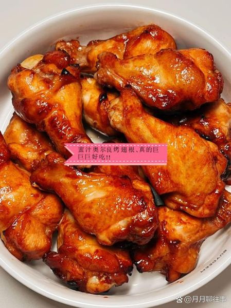 鸡翅根怎么腌制才入味_鸡翅根腌制配方比例-第2张图片-山城妙识 鸡翅根怎么腌制才入味_鸡翅根腌制配方比例-第2张图片-山城妙识