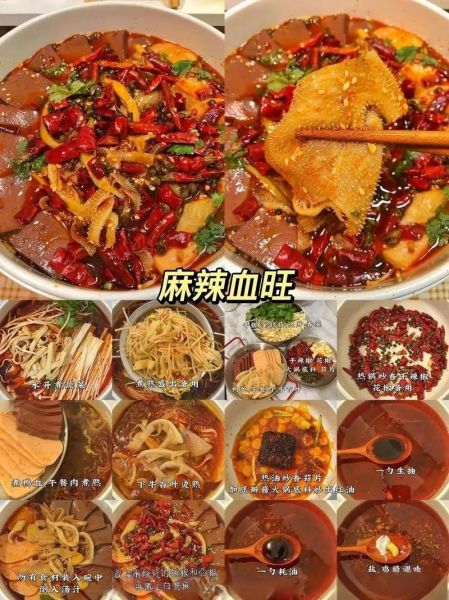 川菜菜谱家常菜做法大全图片_怎么做好吃-第2张图片-山城妙识 川菜菜谱家常菜做法大全图片_怎么做好吃-第2张图片-山城妙识