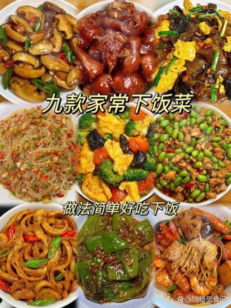 川菜菜谱家常菜做法大全图片_怎么做好吃-第3张图片-山城妙识 川菜菜谱家常菜做法大全图片_怎么做好吃-第3张图片-山城妙识